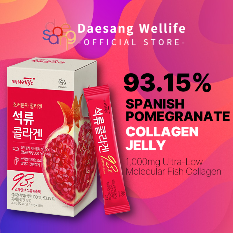 [Daesang Wellife] Pomegranate Collagen Jelly Stick - 1box(20g x 15 ...