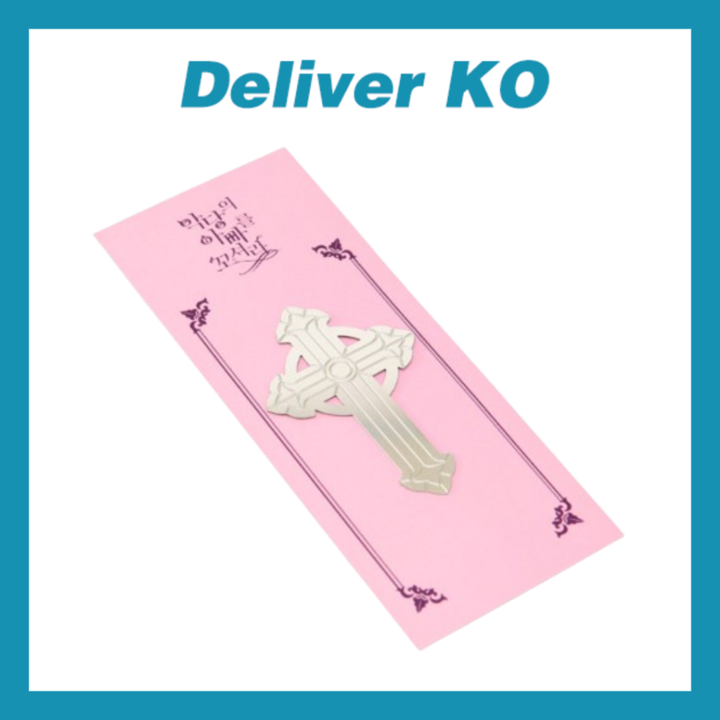 [Official Merch][Flirting with the Villain's Dad] Metal bookmark BL ...