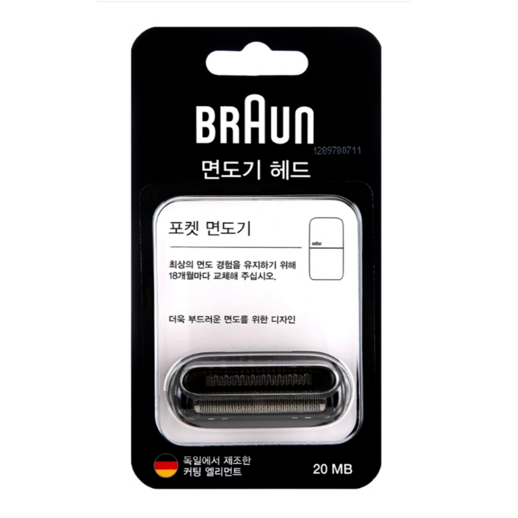 Braun Series X M1100, M1012, 20MB Replacement Shaver Head | Shopee ...