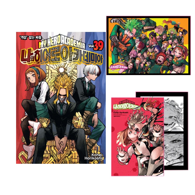 [Korean Edition] My Hero Academia (Boku no Hero Academia) Vol.39 with ...