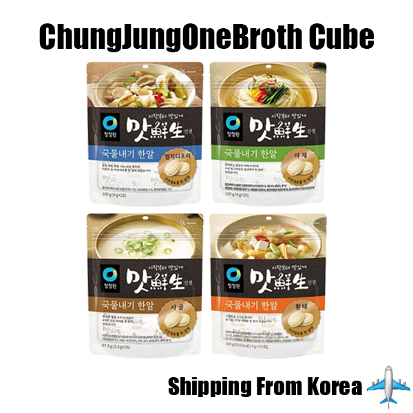 [ChungJungOne] Matseonsaeng Broth Cube Broth Stock Coins 25P Korean ...