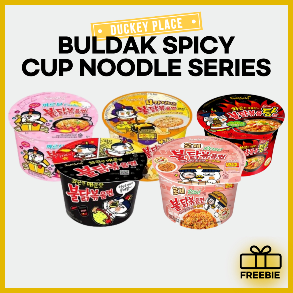 Buldak Spicy Cup Noodle Series Original Carbo Rose Cheese | Shopee ...