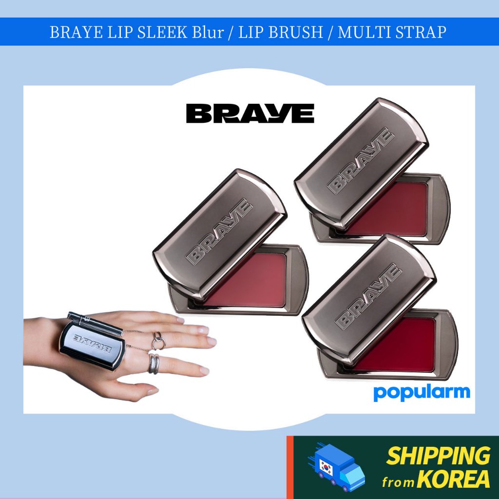 BRAYE LIP SLEEK LIP BLUR BRUSH MULTI STRAP 10 Colors LIP TINT | Shopee Philippines