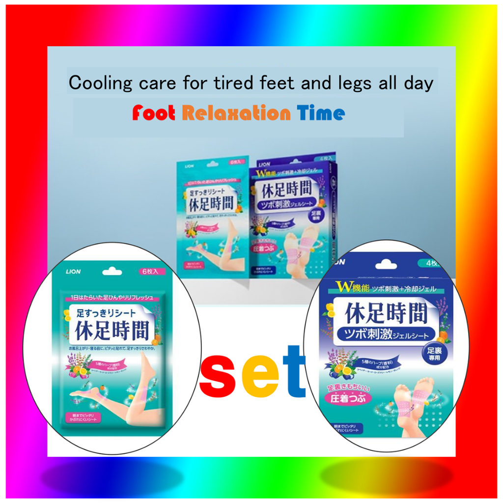 LION Foot Rest Time Cool and Soothing Patch Set | Shopee Philippines
