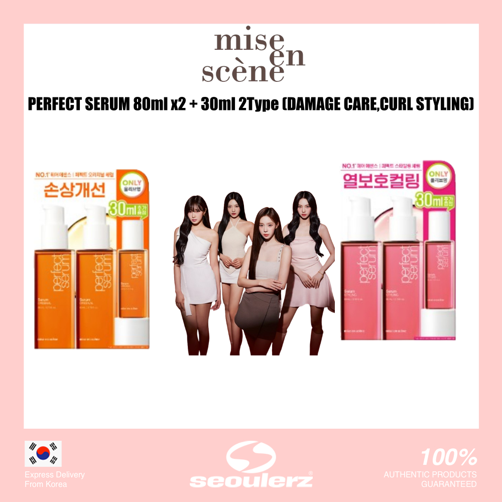 [Mise-en-Sen] PERFECT SERUM 80ml x2 + 30ml 2Type (DAMAGE CARE,CURL ...