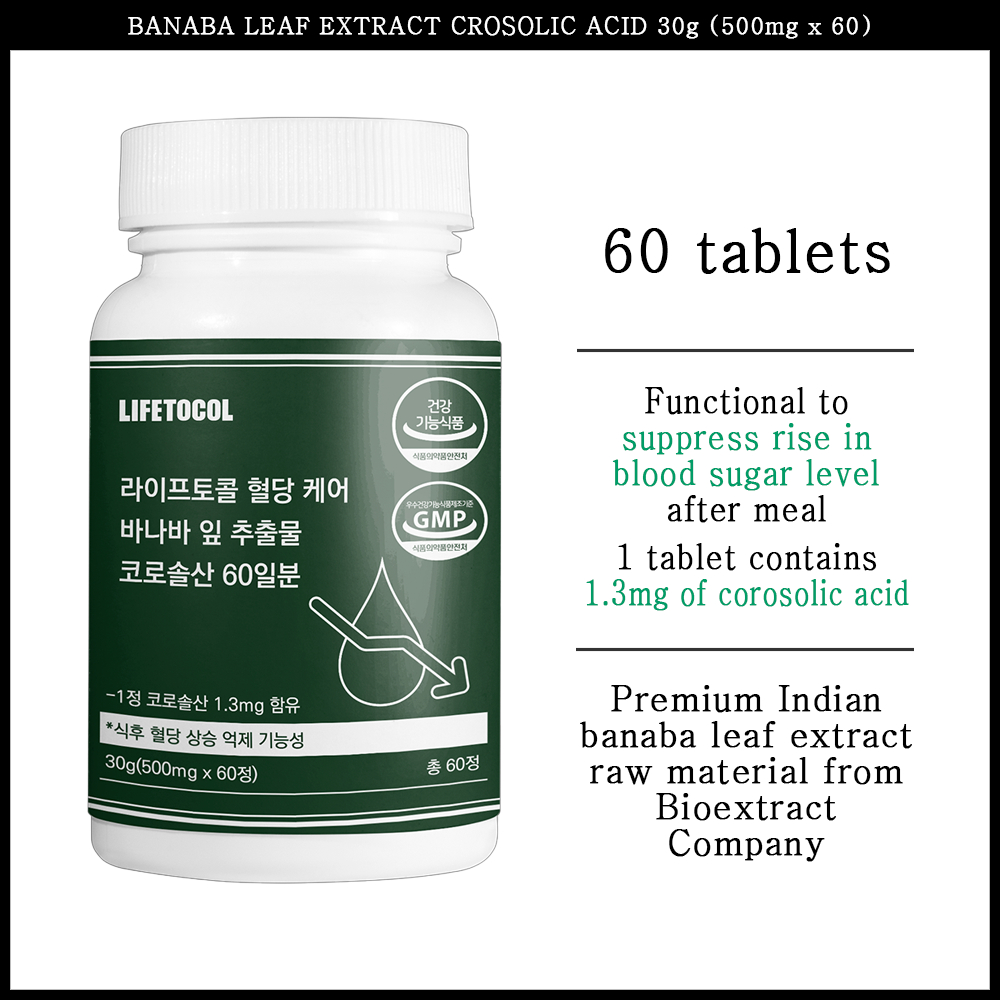 Banaba leaf extract corosolic acid 500mg x 60 tablets | blood sugar ...