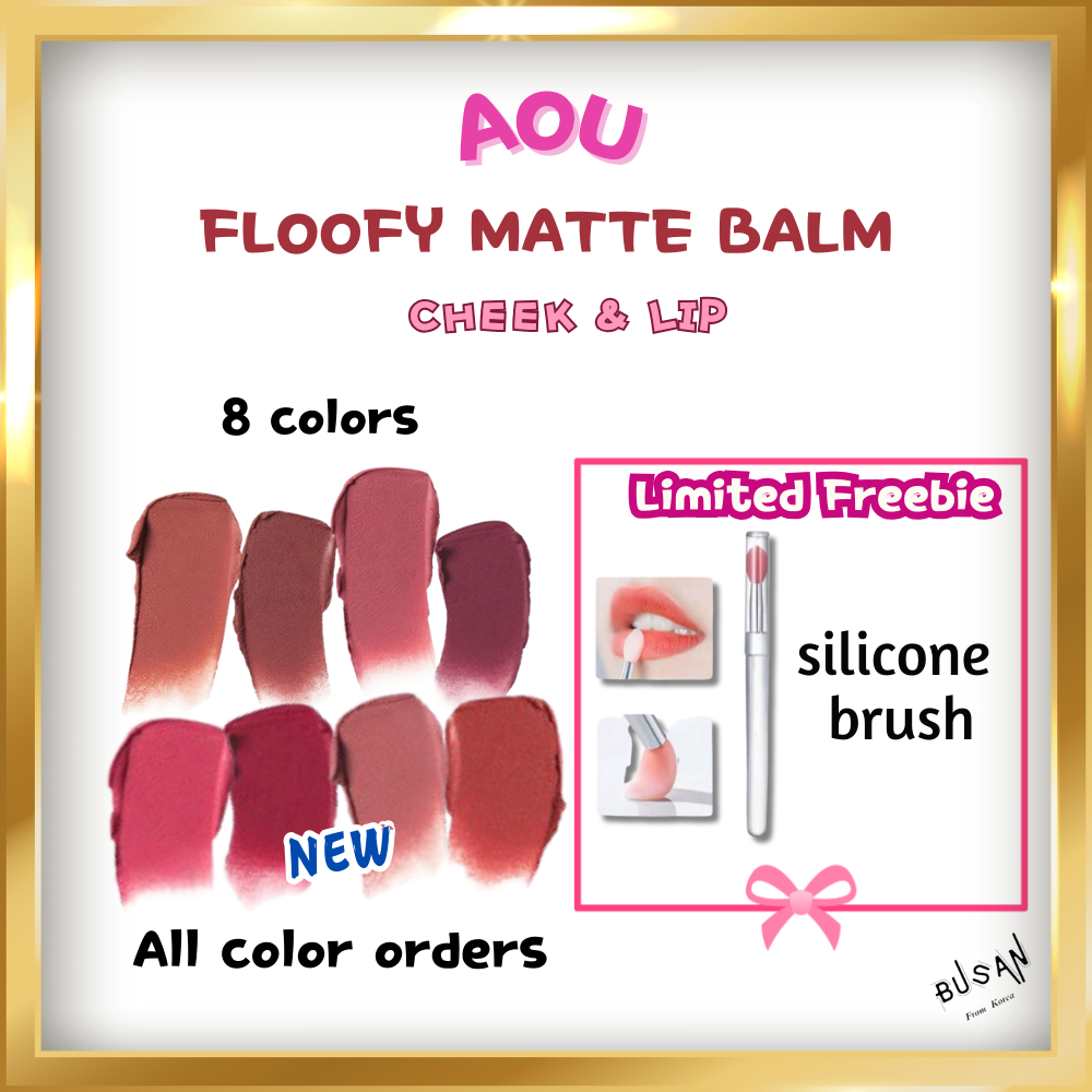 [AOU] *8color all *FLOOFY MATTE BALM 8colors/2 IN 1 Lip balm & blusher ...