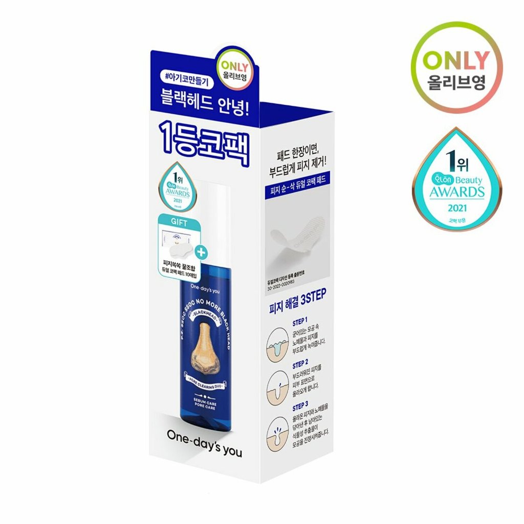 One-day's you P.Z Ssoc Ssoc No More Black Head 100mL Special Set (+Nose ...