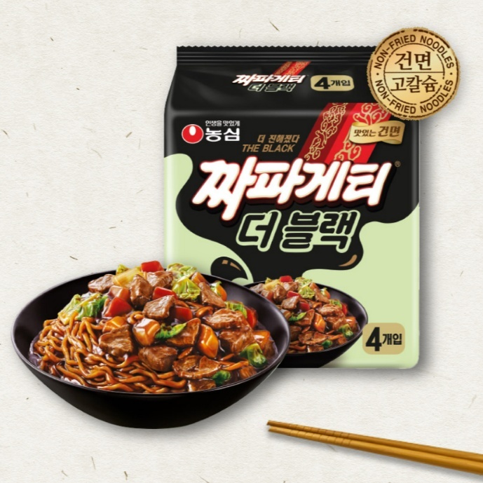 [NONGSHIM] CHAPAGHETTI Instant Noodle / Chajang ramyun / Original ...