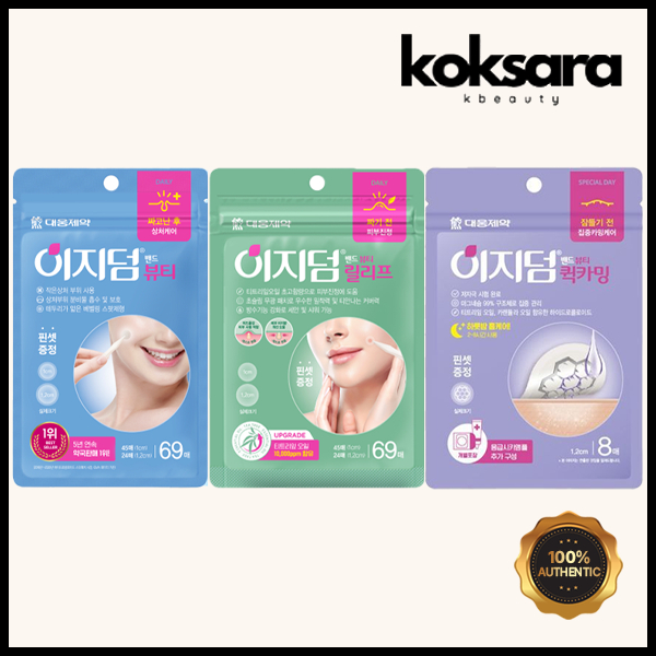 EasyDerm Beauty Patch (Beauty/Relief/Quick Calming) | Shopee Philippines