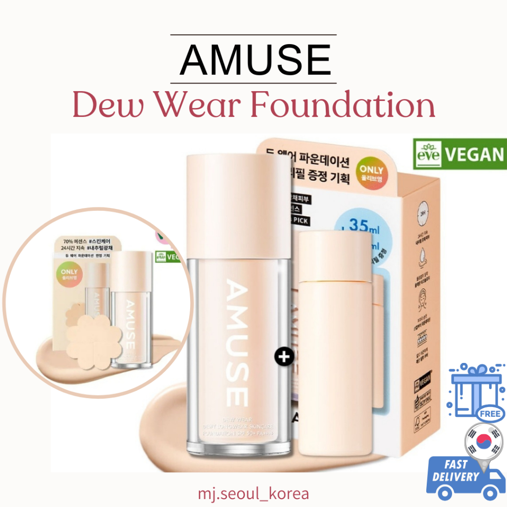 AMUSE Dew Wear Foundation 35ml SPF50+PA++++ | Shopee Philippines