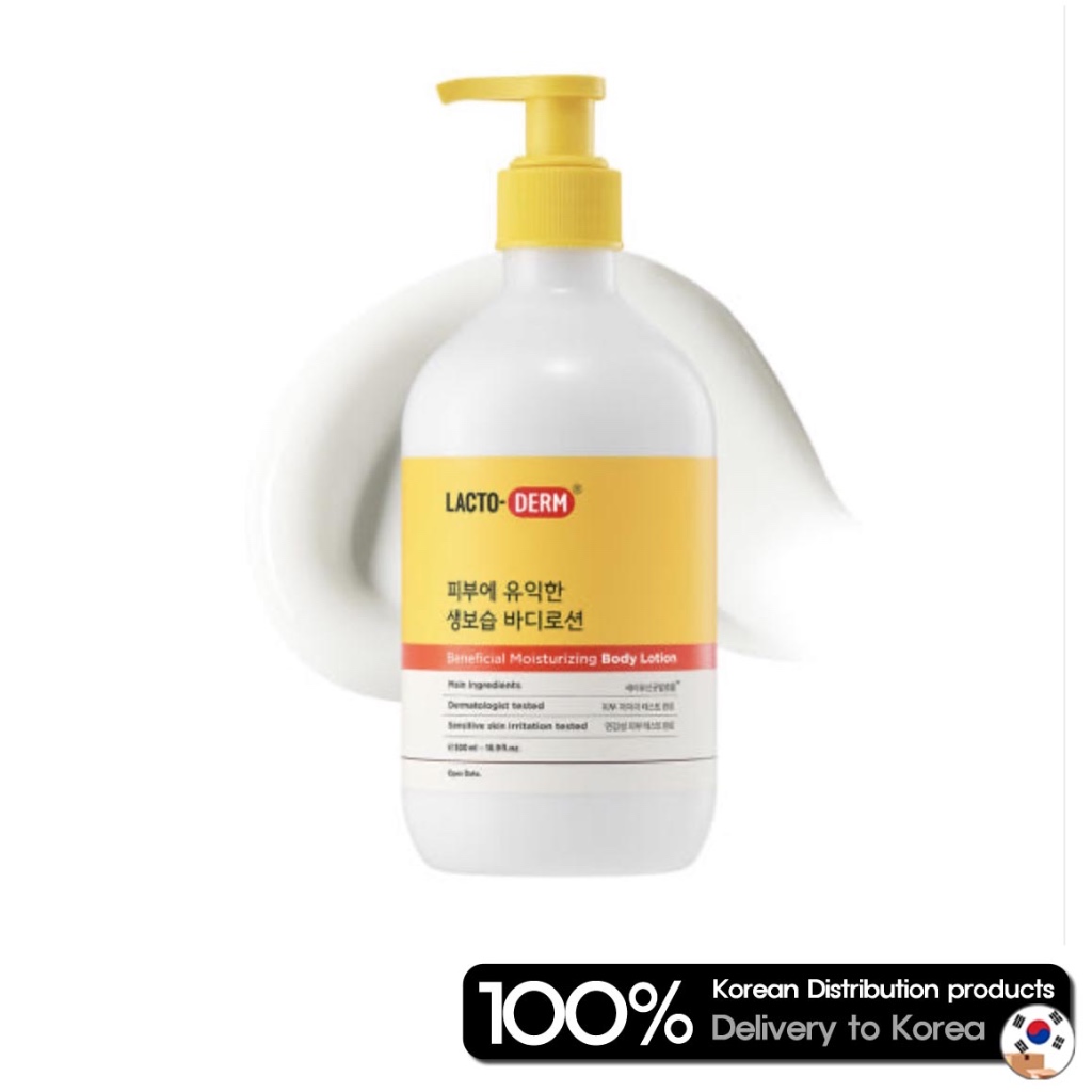 CKD LACTODERM MOISTURIZING BODY LOTION 500ml | Shopee Philippines