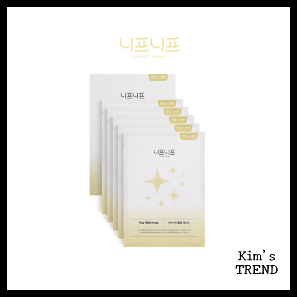 [neaf neaf] Vita PDRN Mask (5ea) | Shopee Philippines