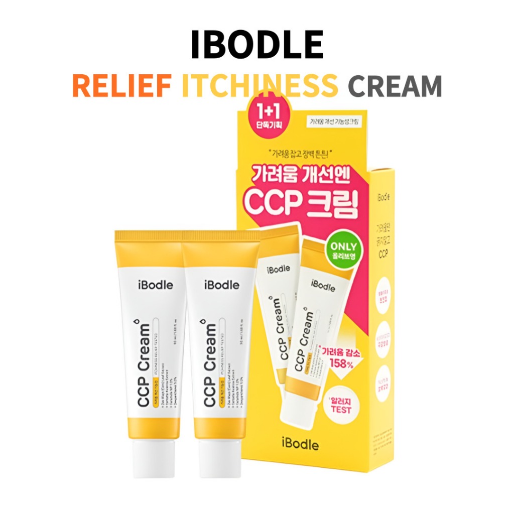 IBODLE CCP Relief Itchiness Moisture Cream 50ml - Skin Hydration & Itch ...