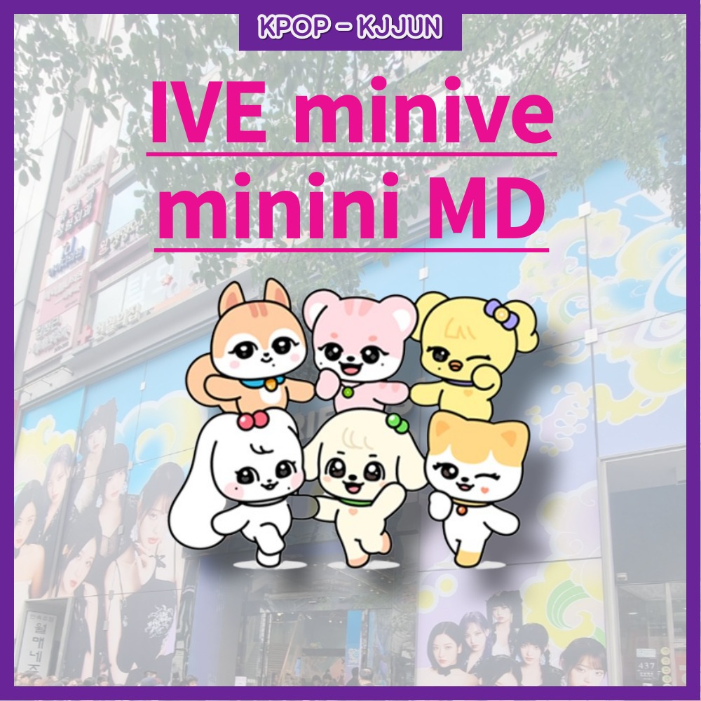 IVE minive minini MD | Shopee Philippines
