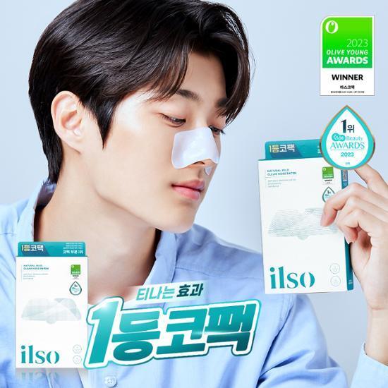 ilso Natural Mild Clear Nose Pack 5ea 1box / Nose Pack / K-Beauty / [Shipping from Korea ...