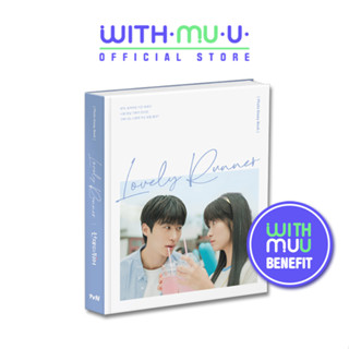 SUNJAE Lovely Runner Photo Essay | Shopee Philippines