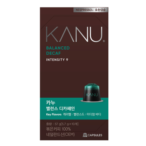 Coffee Capsule 10Capsule compatible Nespresso machines kanu capsule | Shopee Philippines