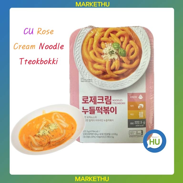 CU Rose Cream Noodle Tteokbokki 222.5g/Korea Ready to Eat, Microwave ...