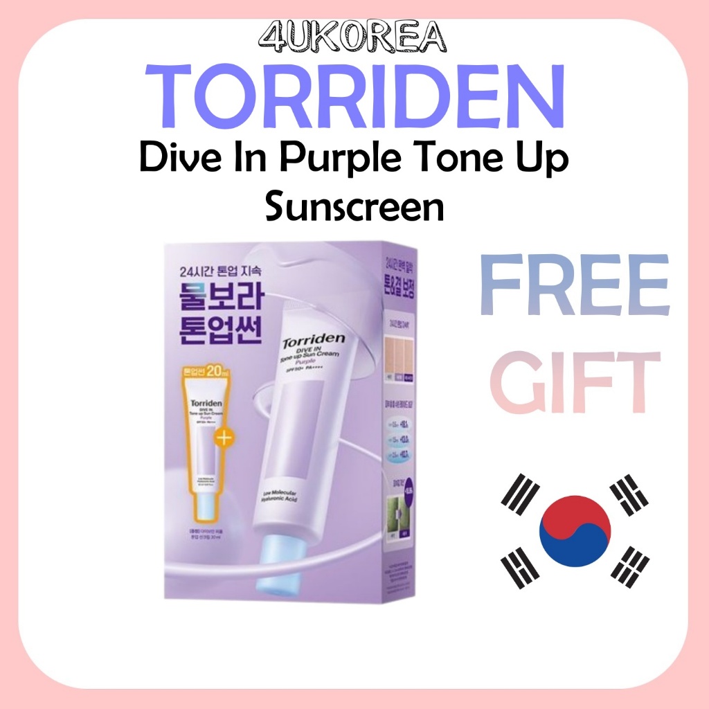TORRIDEN Dive In Purple Tone Up Sunscreen 60ml Set (+20ml)/K-BEAUTY ...