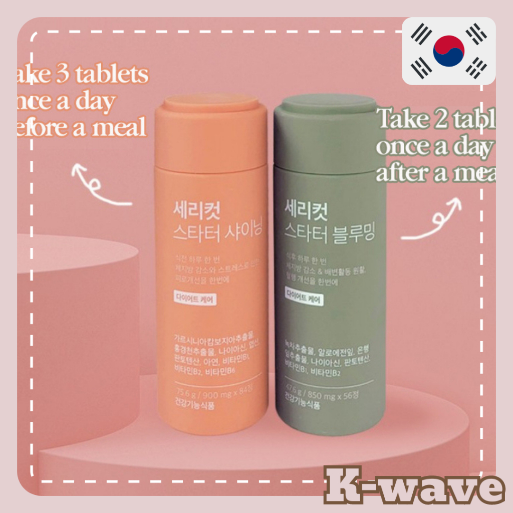 SERY BOX Serycut Starter Blooming/Shining (56, 84 Tablets/4-week supply ...