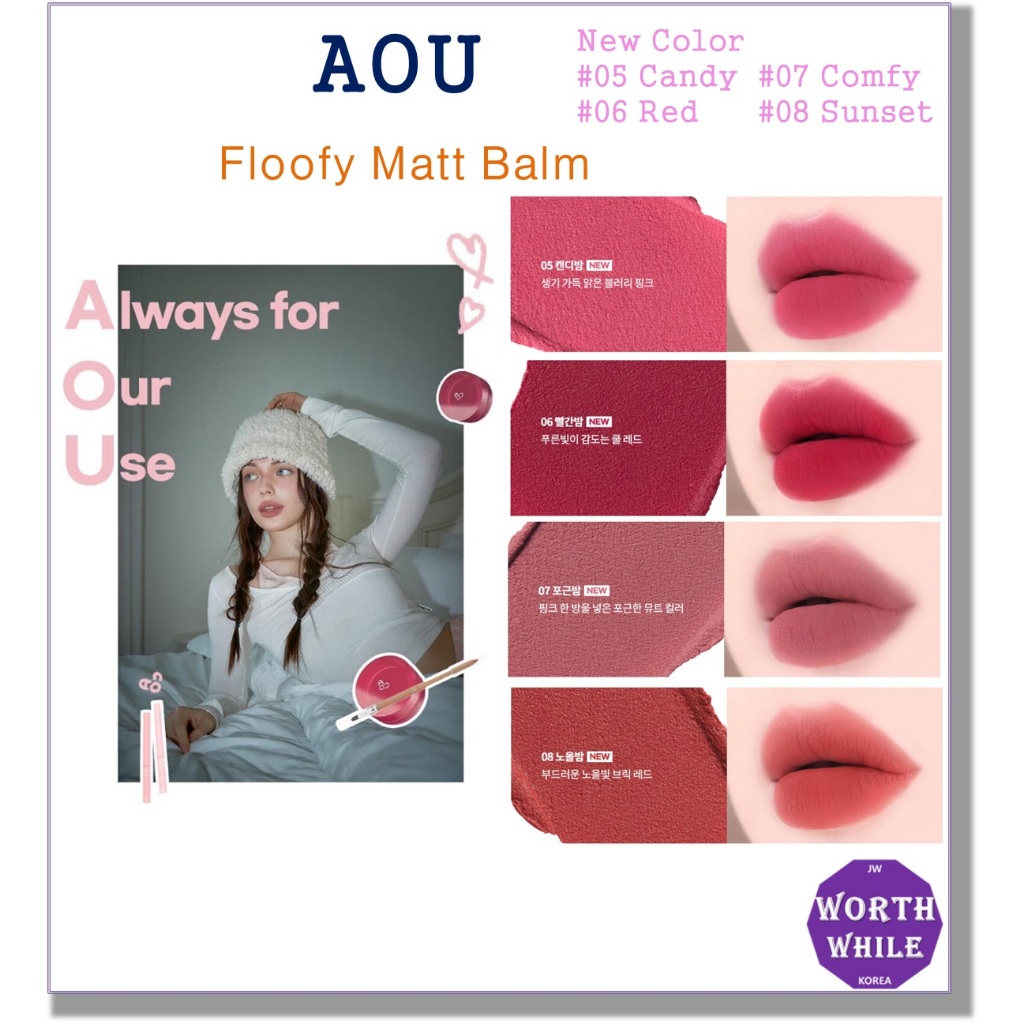 AOU Floofy Matte Balm 8 colors /New colors added!! | Shopee Philippines