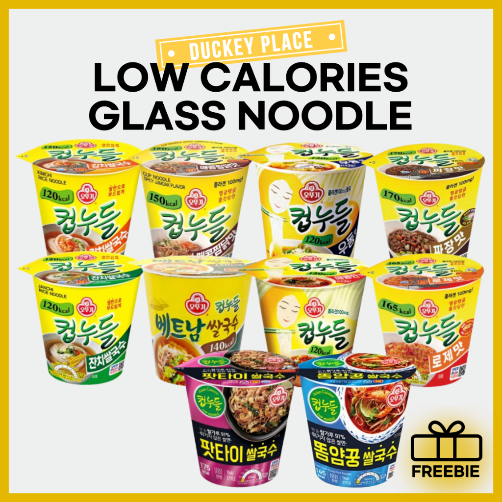 OTTOGI Cup Noodle Series Diet Low Calories Glass Noodle Rice Noodles ...