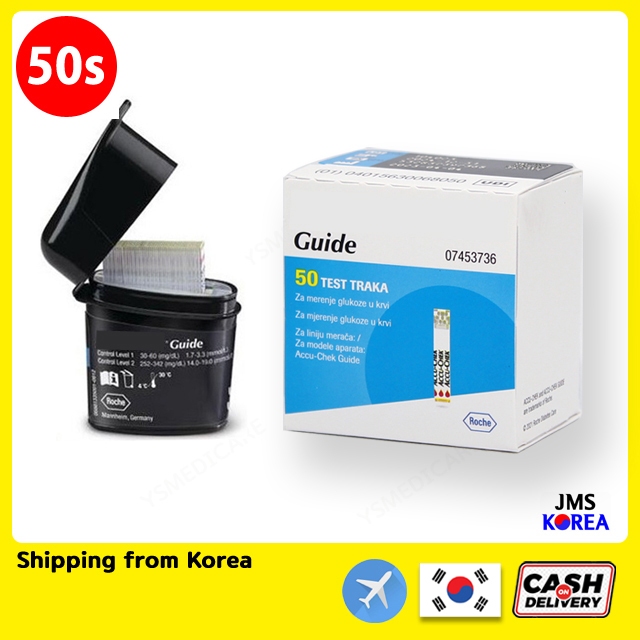 Accu-Check Guide 50 Strips (Exp:02/2026) with Freebies | Shopee Philippines