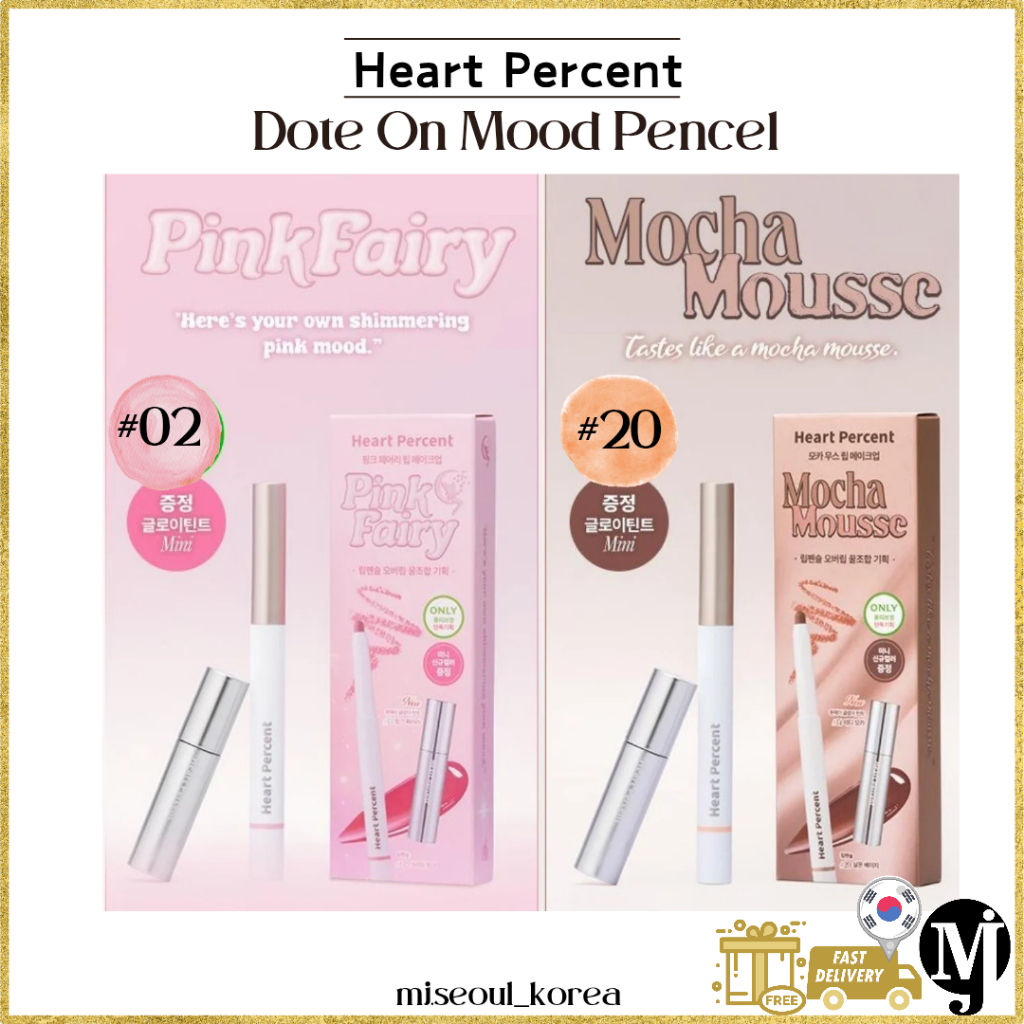 Heart Percent Dote On Mood Lip Pencel 20colors | Shopee Philippines