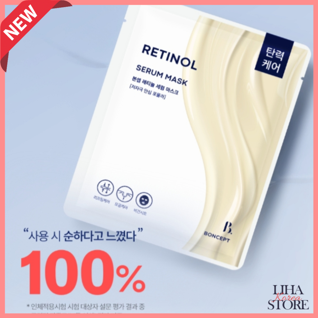 TONYMOLY & BONCEPT Retinol Serum Face Mask Pack Sheet 23g | Shopee ...