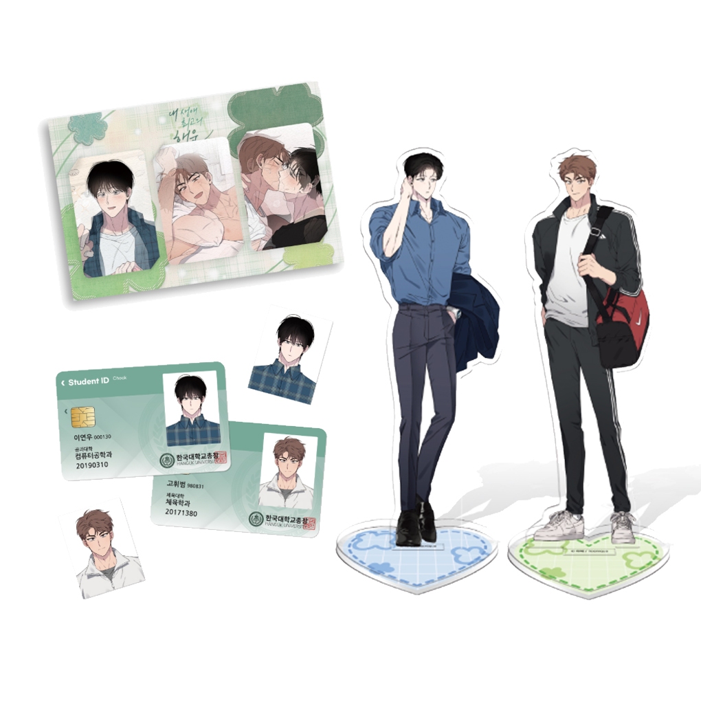 Lucky In Love BL Manhwa Webtoon Official Merchandise | Shopee Philippines