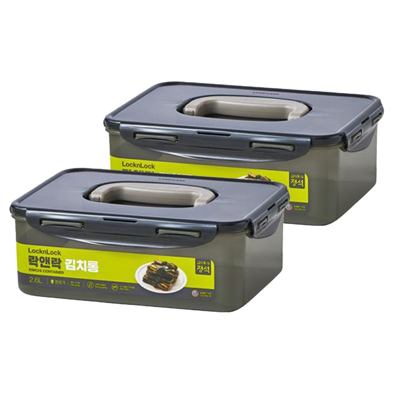 LocknLock 2P Set New Kimchi Container Case 2.6L HPL826 One Handle Khaki Lock & Lock | Shopee ...