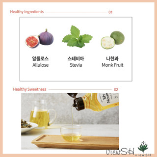 [My Normal] Keto Allulose 485g Allulose, Monk Fruit and Stevia Blend ...