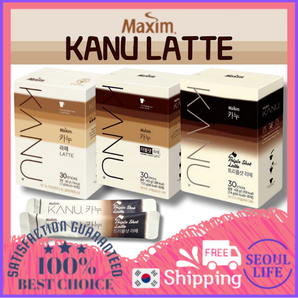 MAXIM KANU Latte 50 Sticks. 30 Sticks / Single Shot Latte, Double Shot ...