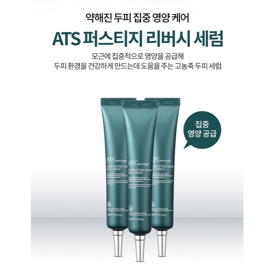 ATS Perstige Livesh Lifting Hair Serum 30ml 3p set/ Strengthen hair ...