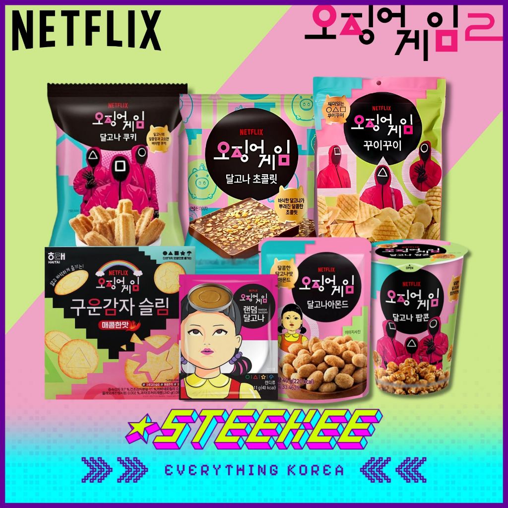 GS25 Netflix Squid Game Snack Cookie Chocolate Dalgona Collection Set ...