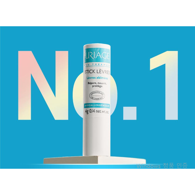 [URIAGE] Stick Revre Original Moisturizing Lip Balm Double Planning (4g ...
