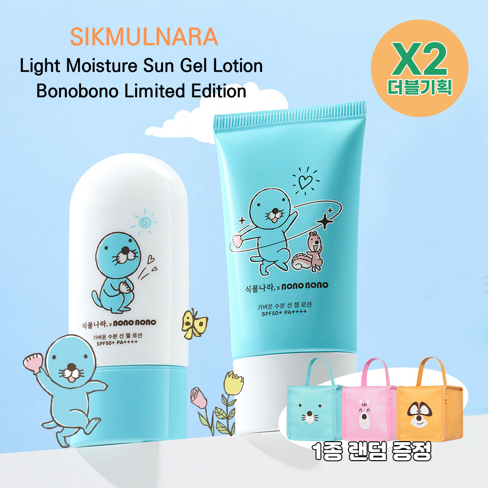 Sikmulnara Light Moisture Sun Gel Lotion Bonobono Limited Edition 60mLx2 (cooling bag randomly ...