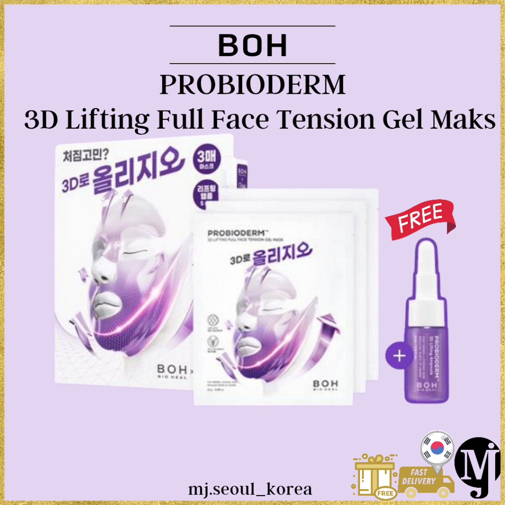 Boh Bio Heal Probioderm 3D Lifting Full Face Tension Gel Mask 25g×3 ...