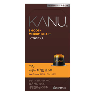 Coffee Capsule 10Capsule compatible Nespresso machines kanu capsule ...