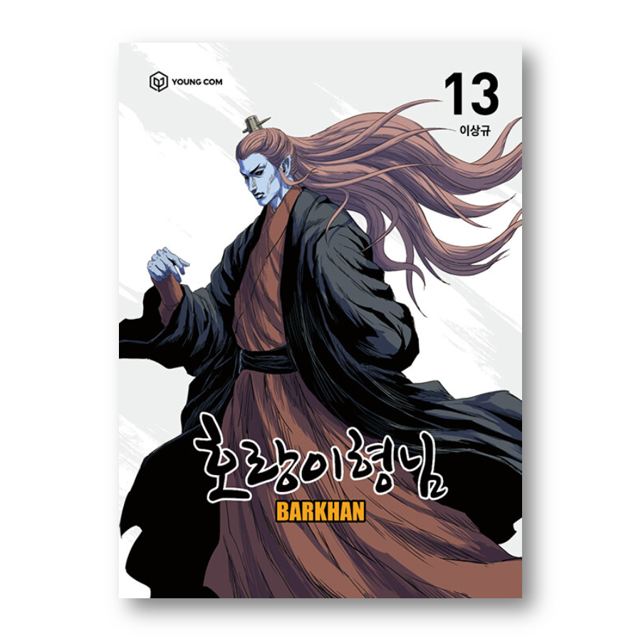 Tiger Brother Barkhan 1-13, Korean Webtoon, Comic Books | Shopee ...