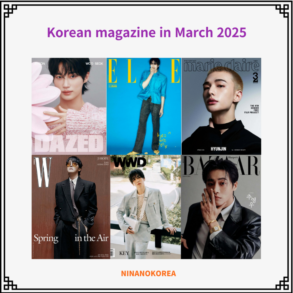 [Korean magazine MARCH 2025] W Korea, Dazed & confused, marie claire ...