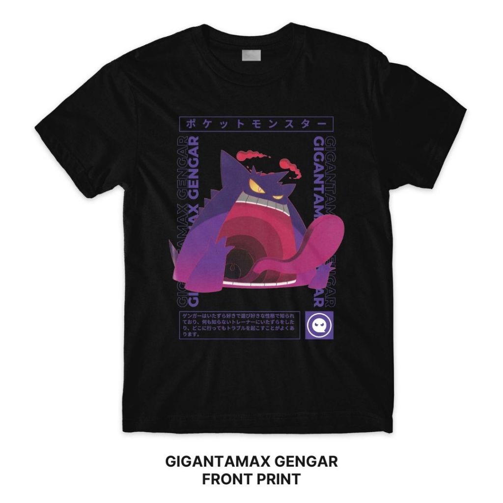 Gigantamax Gengar Series T-Shirt POKÉMON Custom Customize Print Crafter ...