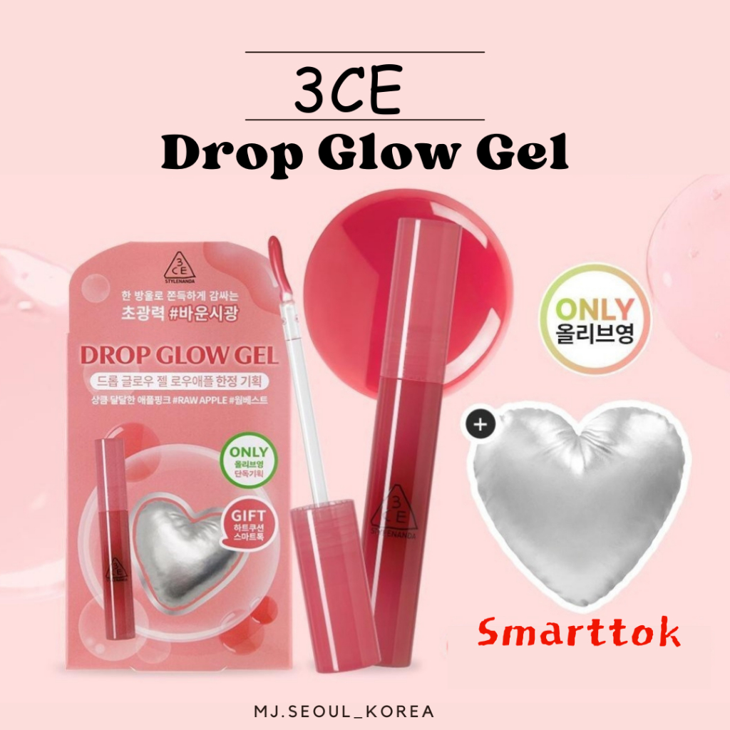 3ce Drop Glow Gel 10colors Tint balm | Shopee Philippines