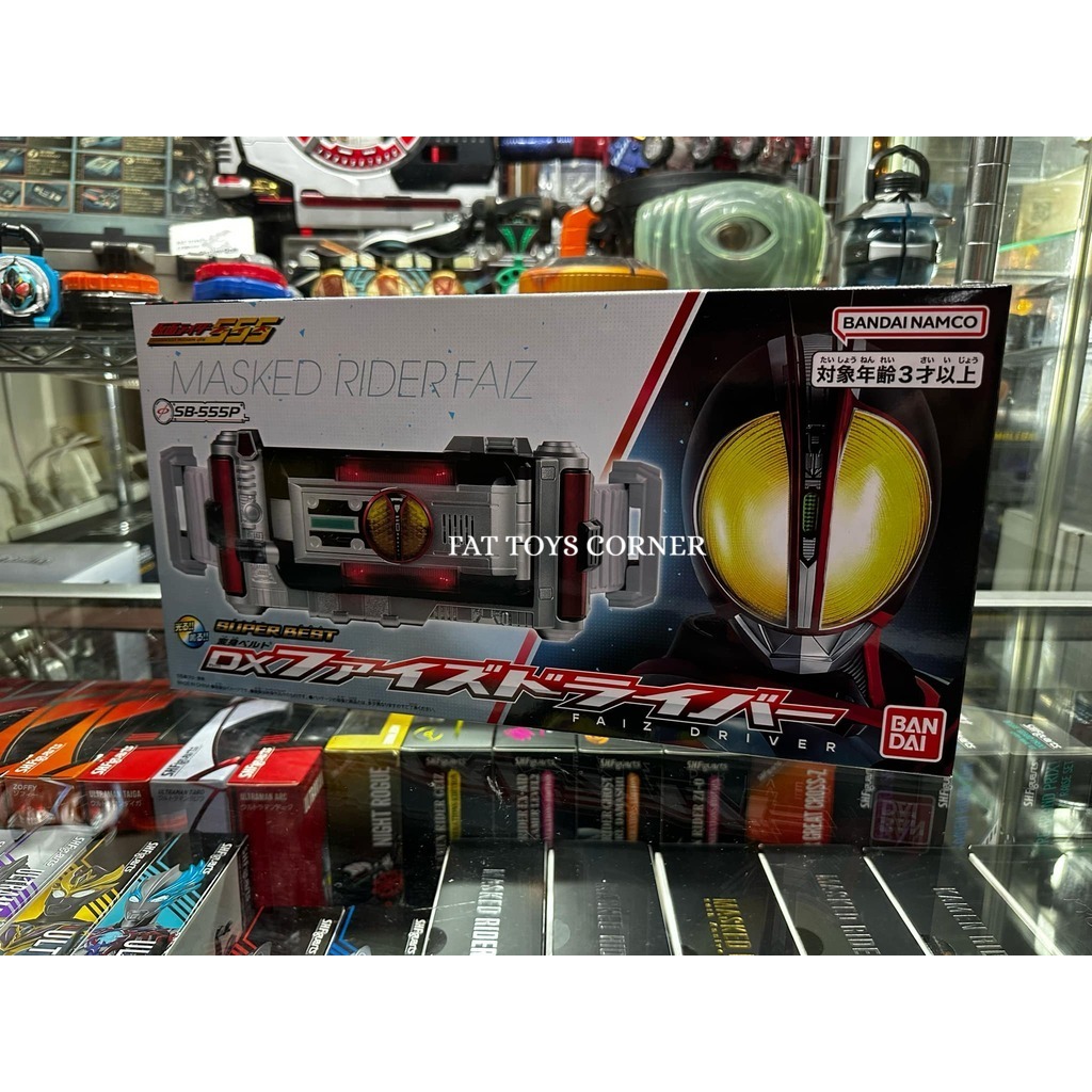 Super Best Series Transform Belt DX Faiz Driver Exclusive (Kamen Rider ...