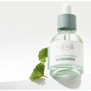 [Neaf Neaf] Soothing Calm Ampoule (30ml) | Shopee Philippines
