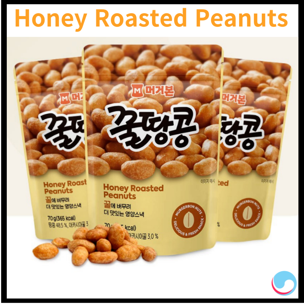 MURGERBON Honey Rosted Peanuts Korean crispy Snack 70g | Shopee Philippines