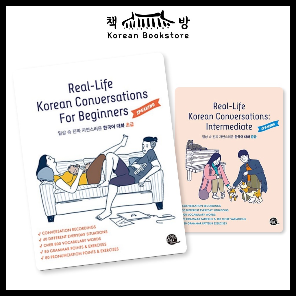 Real-Life Korean Conversations : For Beginners, Intermediate / Book 1-2 ...