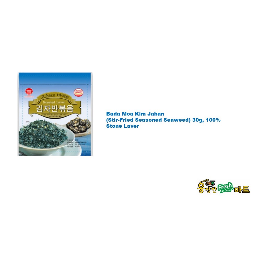 BadaMoa Kim Jaban Stir-Fried Seasoned Seaweed (30g) | Shopee Philippines