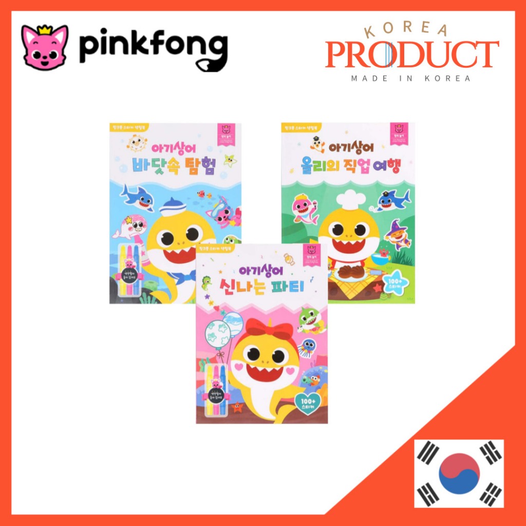PINKFONG Baby Shark Sticker Coloring Book Collection 3 Books Set ...